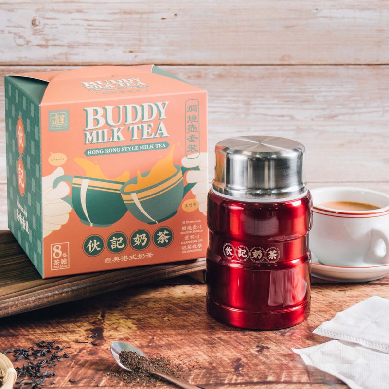 Buddy Milk Tea - Braised Beaker Kit - Shop buddymilktea Tea - Pinkoi