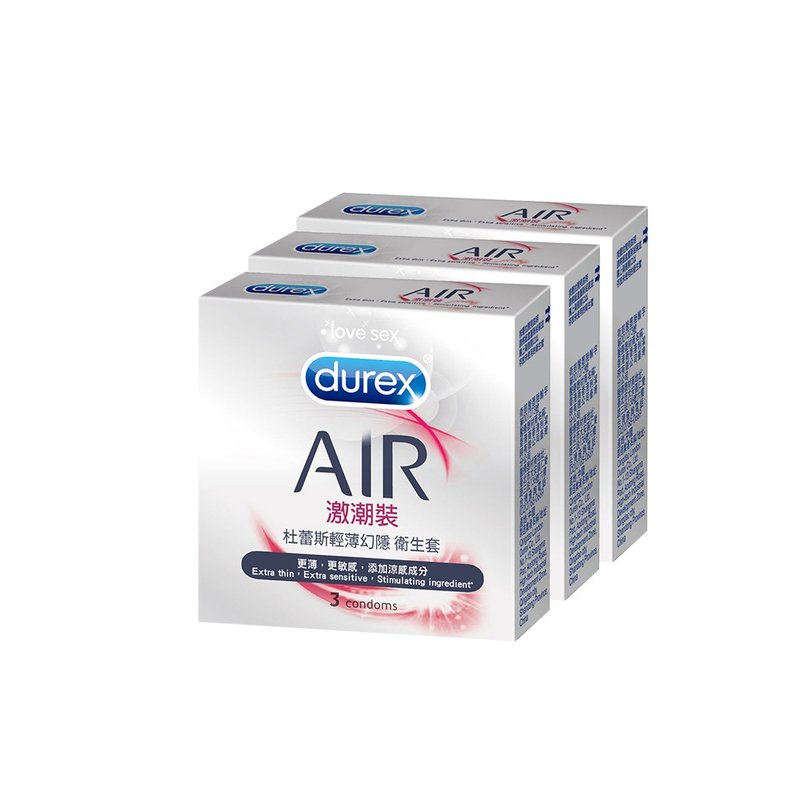 Durex杜蕾斯 輕薄幻隱激潮裝保險套 3入x3盒 DUREX｜情趣用品人氣榜 - Pinkoi