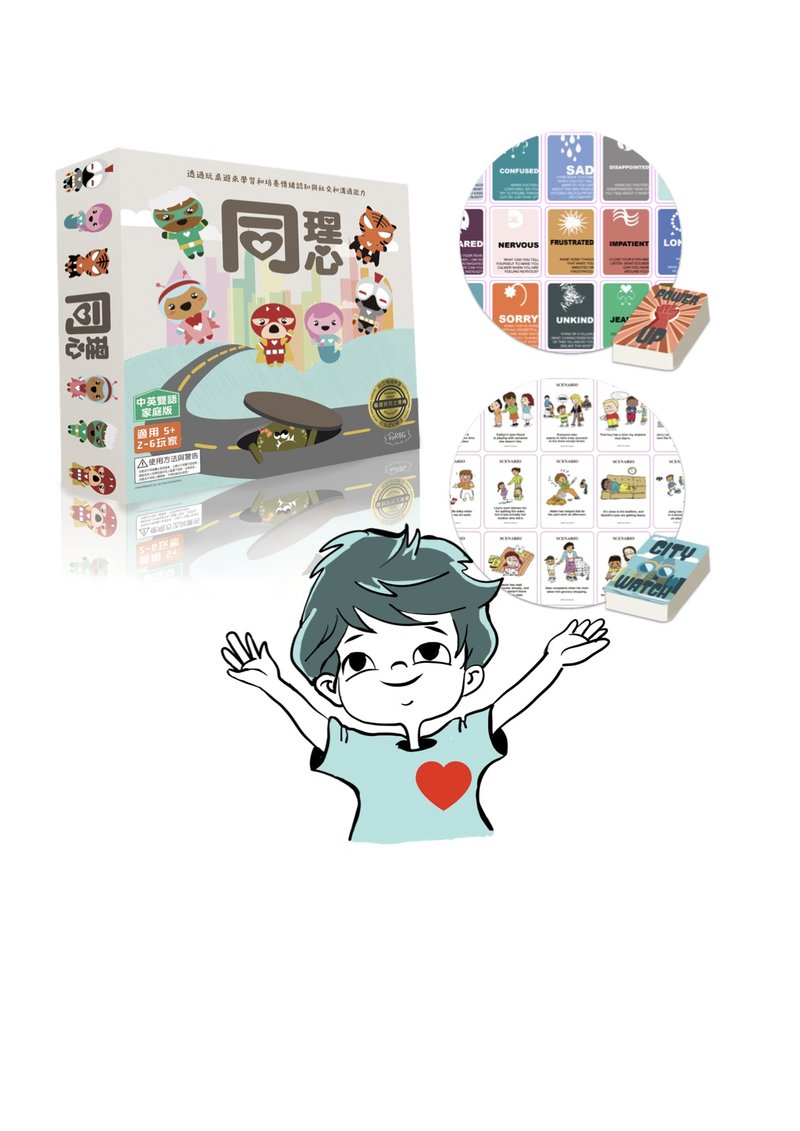 Empower Empathy 家庭與專業完美結合I 情境擴充豪華套裝 英語 Tiny Sprouts｜桌遊/牌卡人氣榜 - Pinkoi