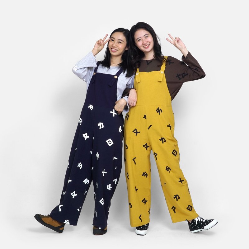 注音符號印花吊帶褲-2色 HEY SUN｜吊帶褲/連身褲人氣榜 - Pinkoi