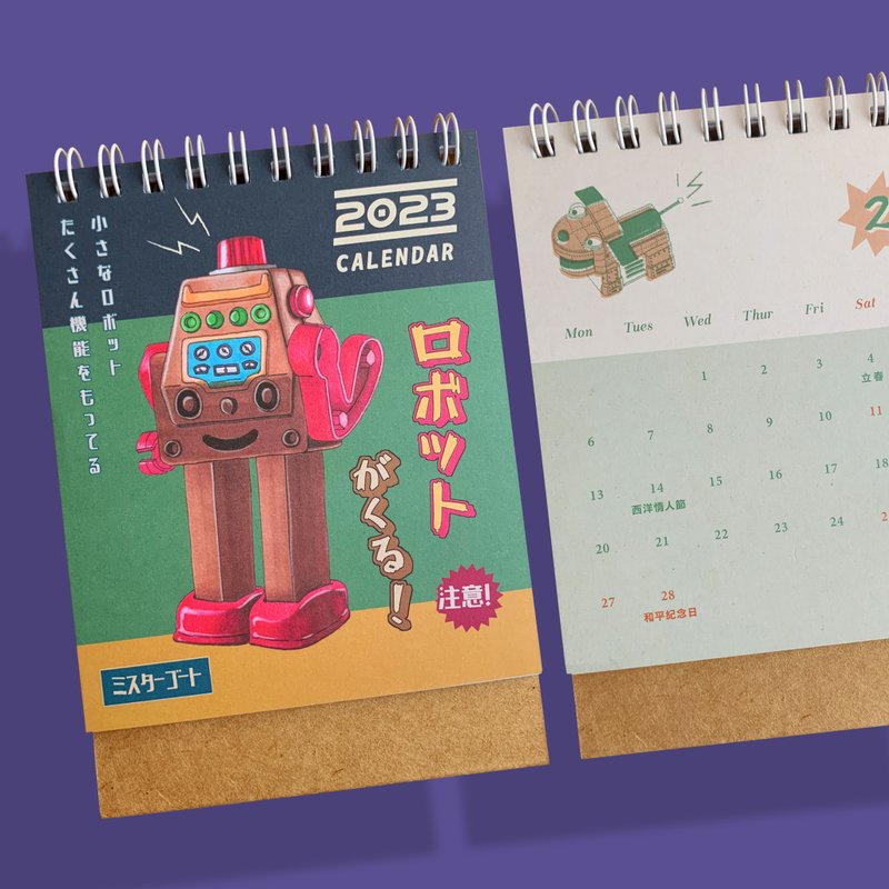 Here Comes the Robots - 2023 Desk Calendar - Shop Mr. Goat Calendars ...