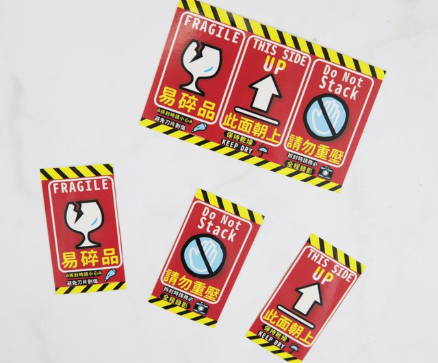 Fragile Logo Chinese