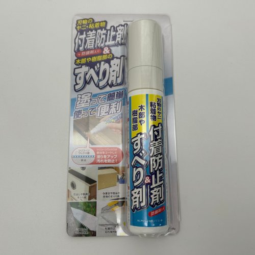 日本高森TU-70附著防止劑(和式門,剪刀類)上班族最愛 - 設計館 坂源 sakagen 台灣代理（以西結） 其他 - Pinkoi