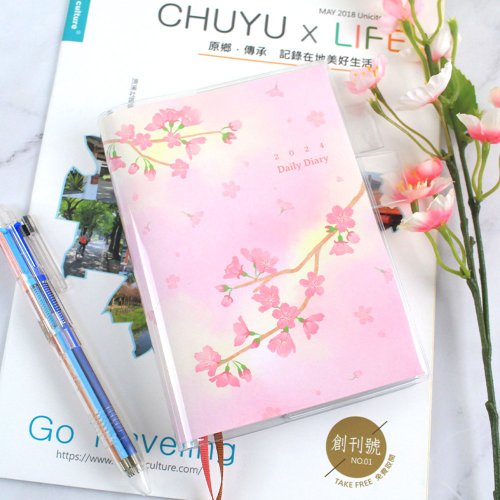 Chuyu 2024年A6/50K日誌/橫線1日1頁/日記手帳/日計劃/PVC書套 珠友文化 Chuyu Culture｜筆記本/手帳人氣榜 ...