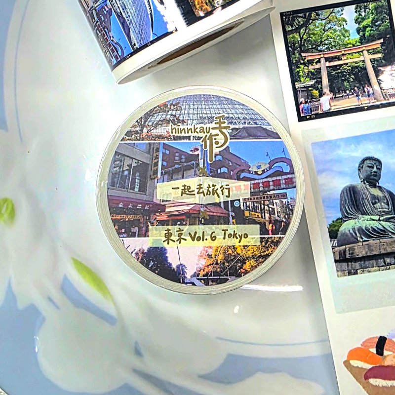 一起去旅行 東京 PET膠帶 底片 手帳 Hinn-kau手作 - Pinkoi 限時優惠活動
