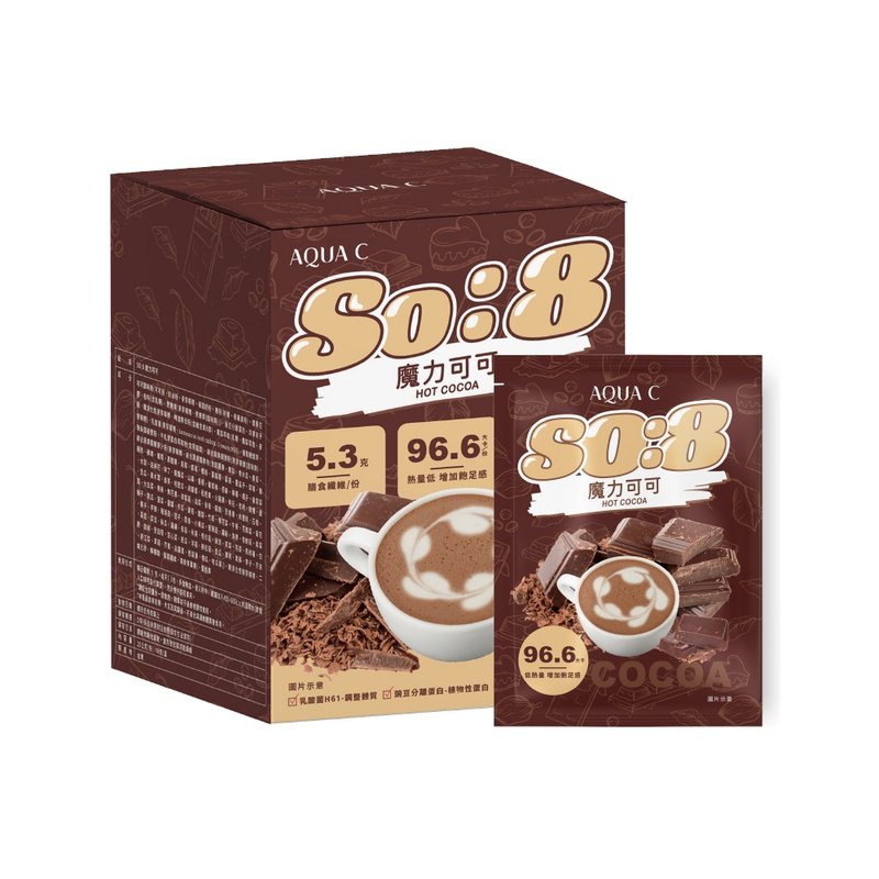 AQUA C.花漾皙 So:8 魔力可可(10包/盒裝)奶素可食 AQUA C.花漾皙｜養生/保健食品/飲品人氣榜 - Pinkoi