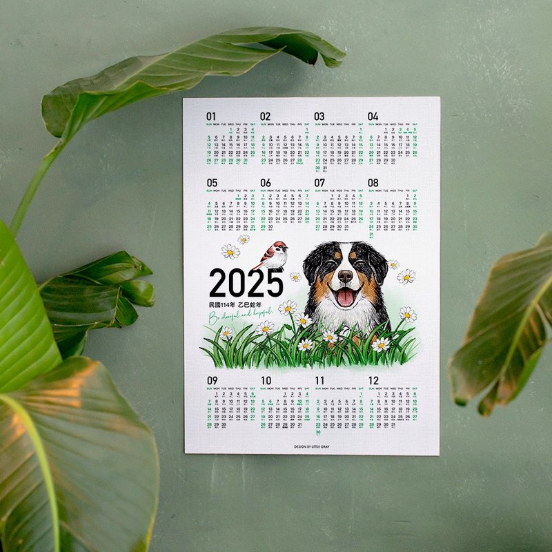 多款可選 】2025動物插畫年曆A4_現貨 LITTLE GRAY｜日曆/月曆/年曆人氣榜 - Pinkoi