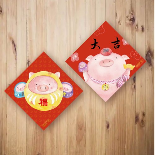 Hand-painted watercolor-Japanese style square spring couplets I - Shop ...
