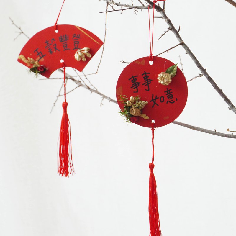 【DIY材料包】親子手作春聯卡片掛飾 / 附簡易說明書電子檔 SUN 風格花物｜花藝/盆栽/植栽人氣榜 - Pinkoi