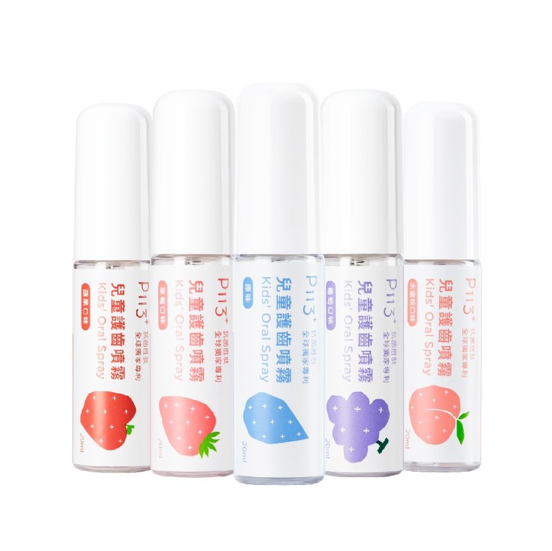 【oh care 歐克威爾】兒童護齒噴霧 20ml oh care 歐克威爾 官方旗艦店｜牙刷/口腔清潔人氣榜 - Pinkoi