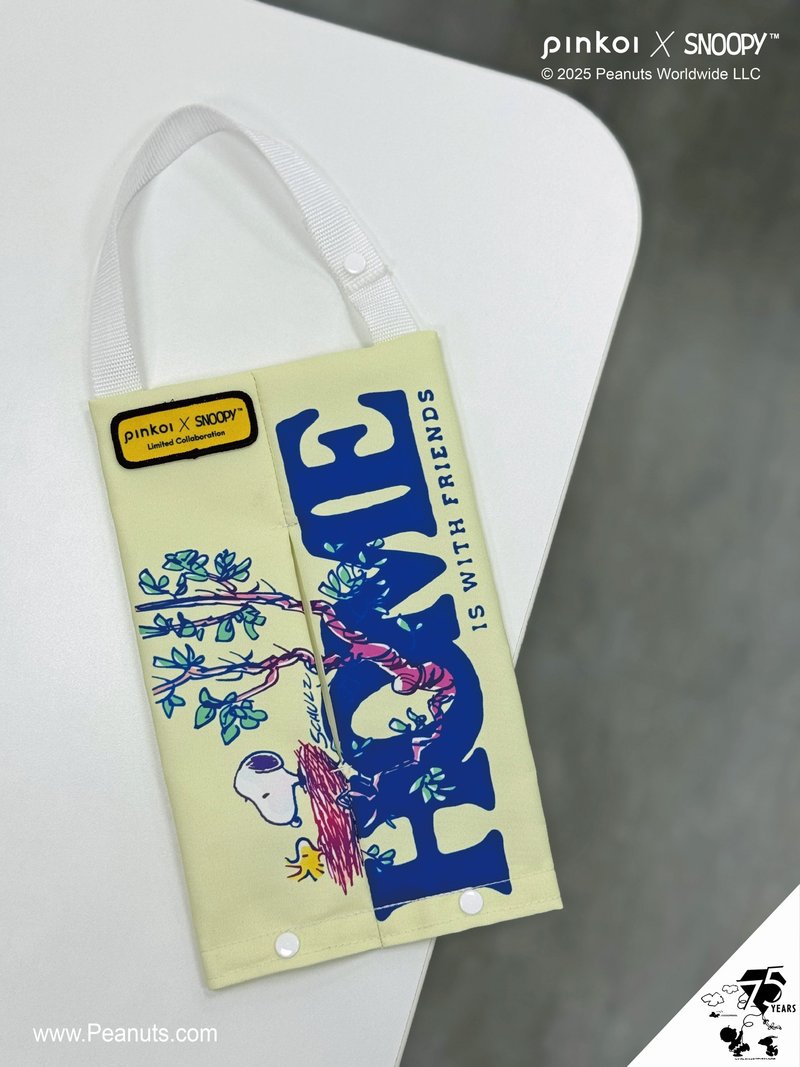 【Pinkoi x SNOOPY】專業 面紙套 史努比 淺綠樹枝 BLR｜露營用品人氣榜 - Pinkoi