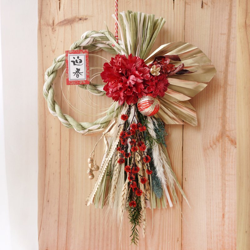 時來運轉注連繩 Lime Bubble｜乾燥花/永生花人氣榜 - Pinkoi