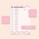 【Digital】Digital planner | Valentine checklist | printable | Goodnotes ...