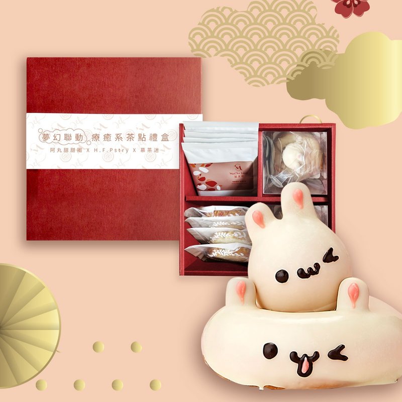 [Group purchase gift box/free shipping] 5 boxes/cute rabbit reunion mid ...