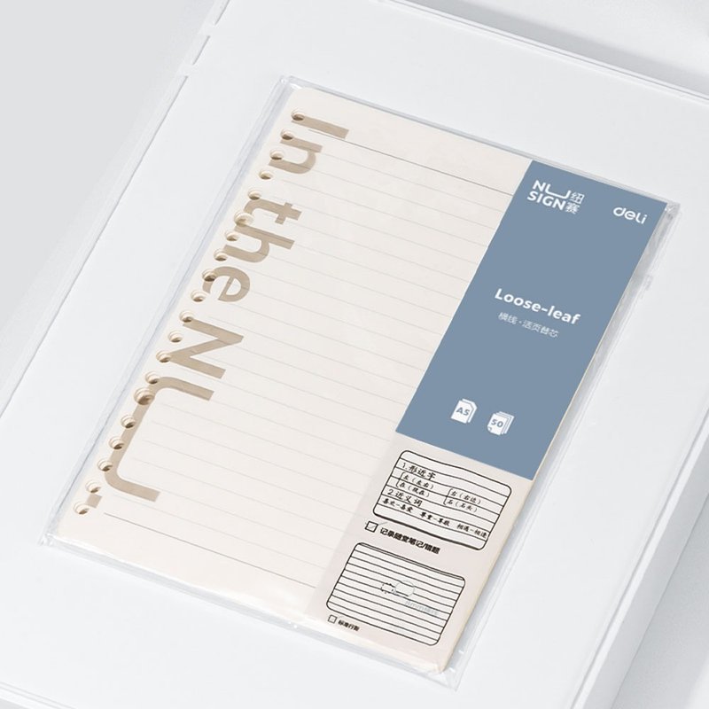 得力Deli NU SIGN活頁紙/NS310/橫線/A5/20孔/50張 - 設計館 得力Deli 台灣獨家經銷 筆記本/手帳 - Pinkoi