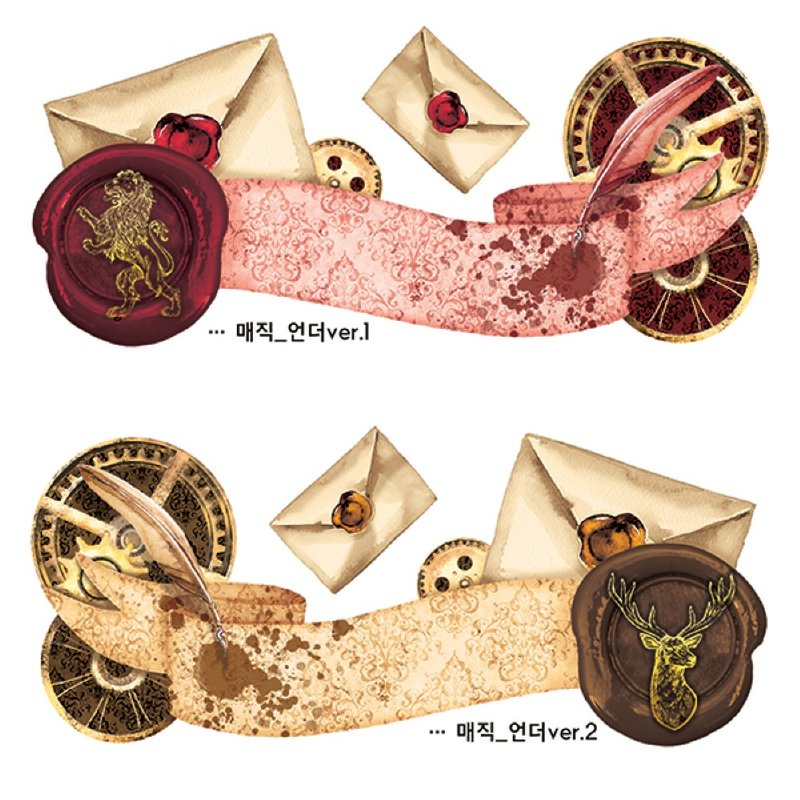 Magic Under Letter 4types (blackraccoon) Vintage collage design paper ...