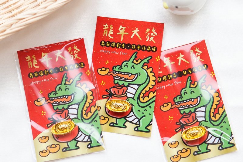 金元寶 龍年發財 + 祝福開運小卡 (滿200張可免費客製名字) 春節 幸福朵朵 婚禮小物 花束禮物｜卡片/明信片人氣榜 - Pinkoi
