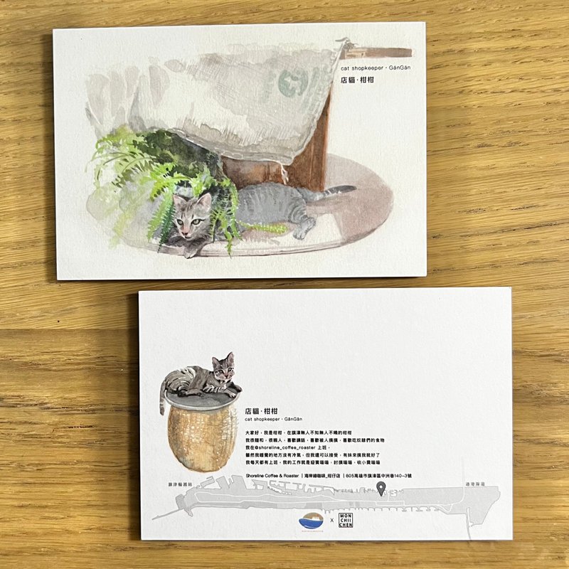 店貓柑柑 明信片 陳年罔市｜卡片/明信片人氣榜 - Pinkoi