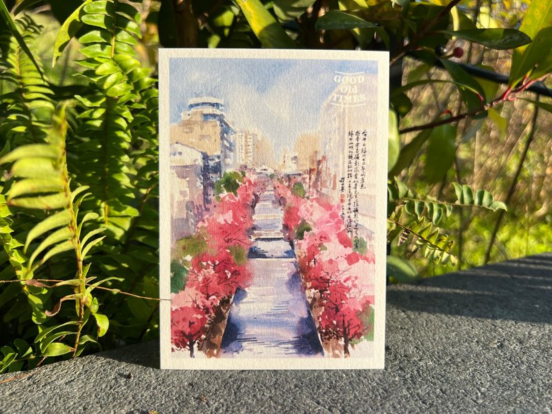追憶似水年華-70年代綠川 - 台中美好老時光 Luantrueart｜卡片/明信片人氣榜 - Pinkoi