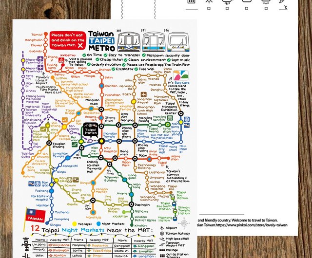 Kaohsiung Subway Map