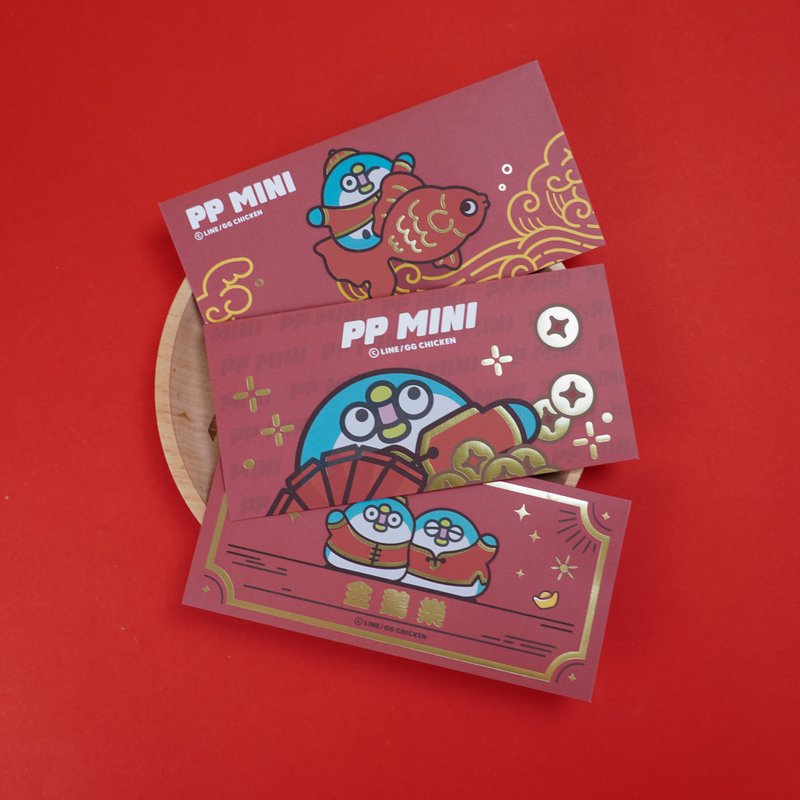 PP mini小小企鵝-紅包袋(招財款) 聚塔｜紅包袋/春聯人氣榜 - Pinkoi