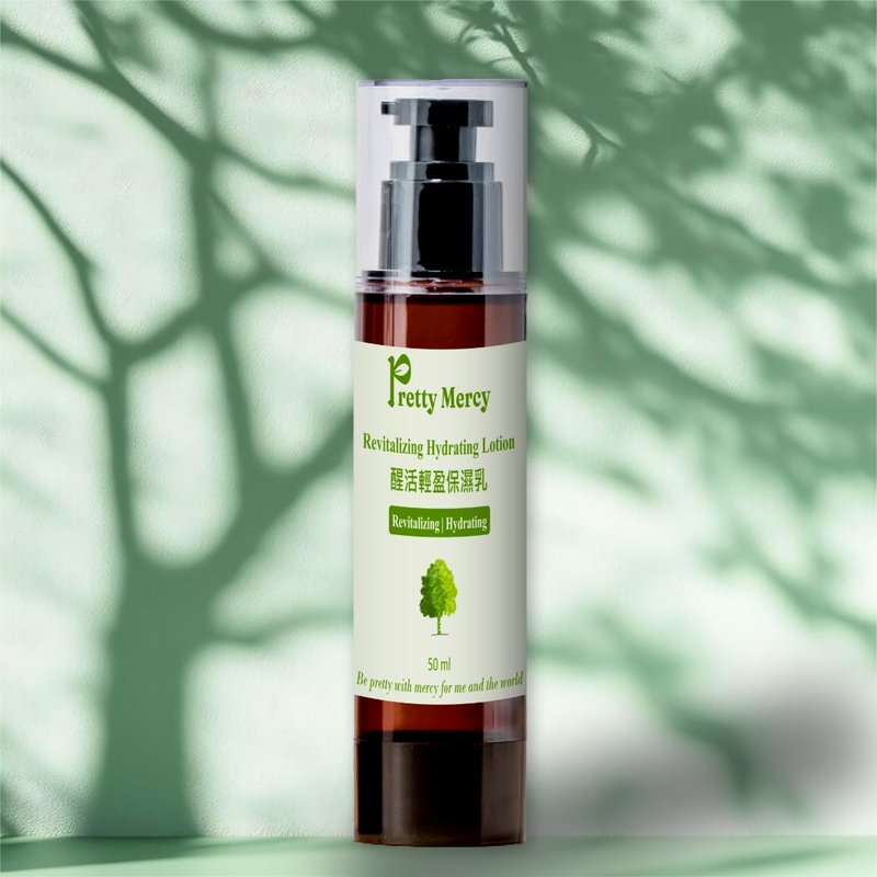 【天然護膚】醒活輕盈保濕乳 - 清爽保濕不黏膩|舒緩鎮靜|亮膚 Pretty Mercy - Natural Skincare｜乳霜人氣榜 ...