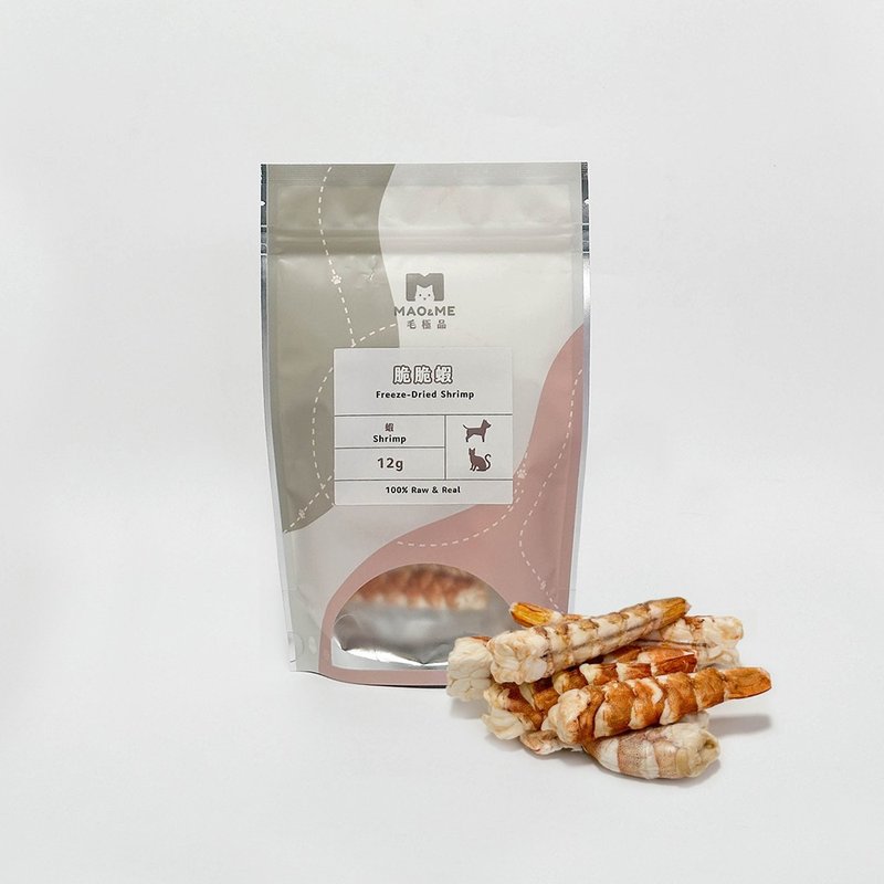 MAO&ME 毛極品】南美鮮白蝦 台灣製造 凍乾零食 貓狗零食 MAO&ME 毛極品｜寵物零食/肉乾人氣榜 - Pinkoi