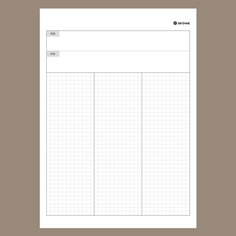 A4筆記紙 麥肯錫筆記法 (道林紙80g 50張入) SN°OVAE｜筆記本/手帳人氣榜 - Pinkoi