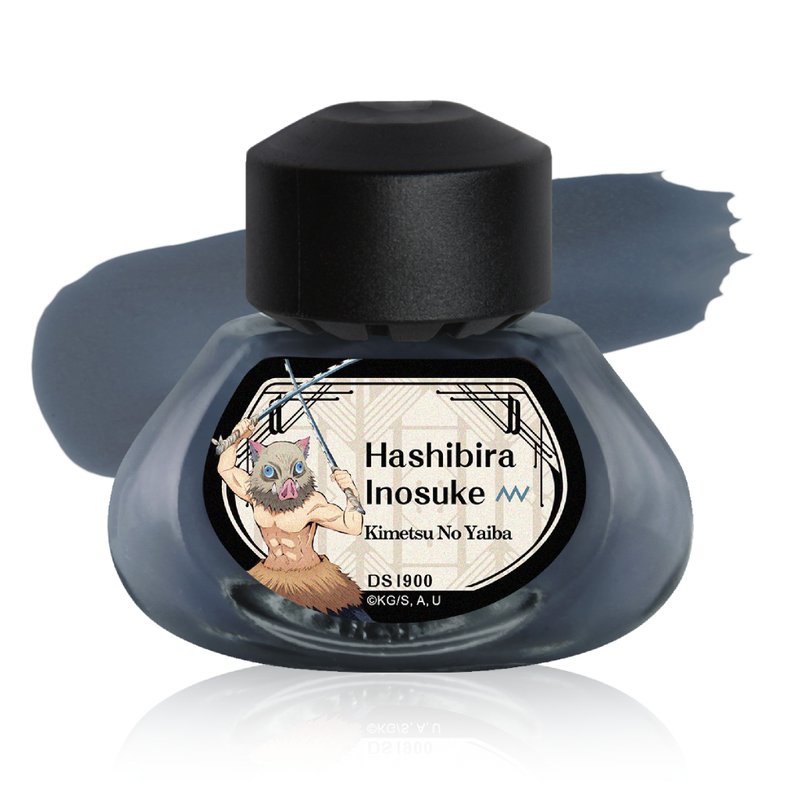 Demon Slayer Blade DS1900 Mouth Flat Inosuke - Shop et seq. Nail Polish ...