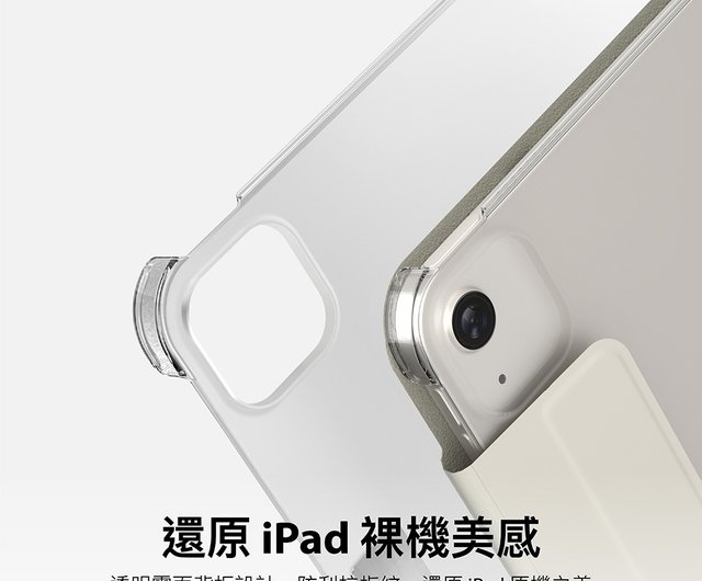 最新2025年対応】折り紙ヌードiPad多角度透明保護ケース 最新2025年対応】折り紙ヌードiPad多角度透明保護ケース