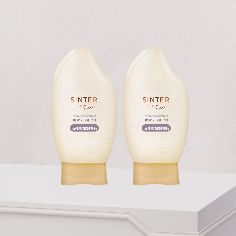 【情人節限定】晶米吟釀潤膚乳2件組 (200mlx2) SINTER 顏璽 | 米與泥的保養品專家｜身體乳/按摩油人氣榜 - Pinkoi