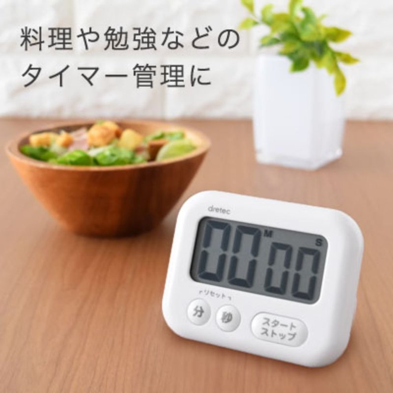 Dretec T-541 大面板計時器 dretec｜廚具人氣榜 - Pinkoi
