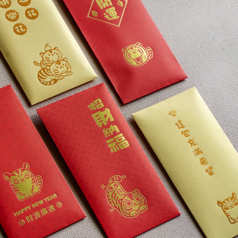 Year of the Tiger Lucky Red Packet - 5 Styles - Shop DawnDrawLab ...
