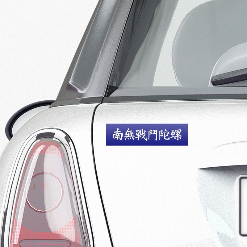 纸陀螺 - 2024 人氣榜/限時優惠 - Pinkoi