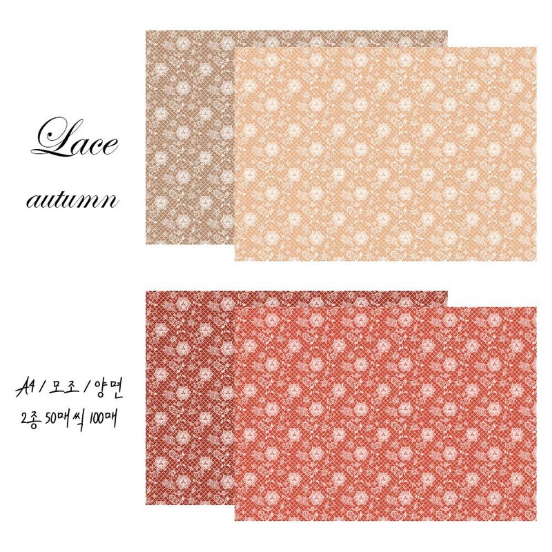 Lace Autumn MIX A4 Double Sided design paper (soranhan haru) honne ...