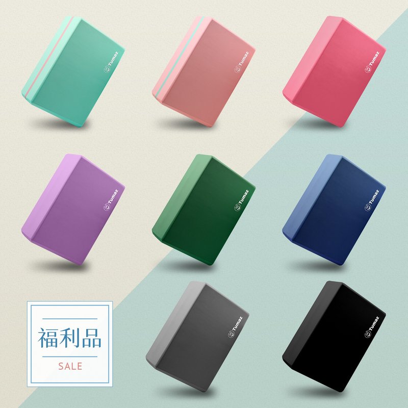 福利品 EVA瑜珈磚45D 1入 Tumaz月熊｜運動/健身器材人氣榜 - Pinkoi