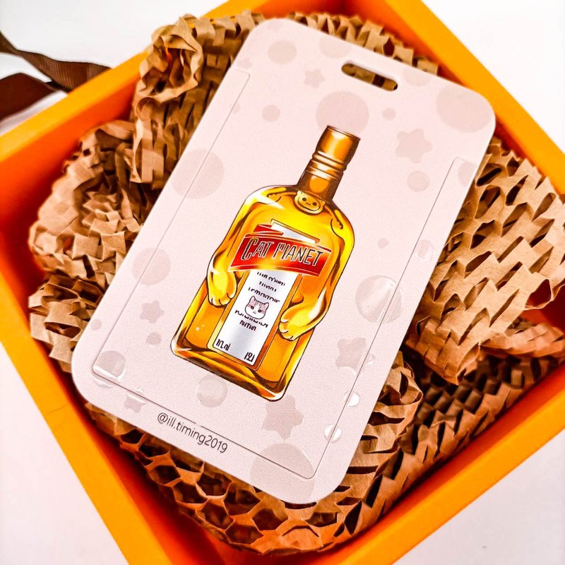 ME218-B08_我紙在乎你證件套(大人系列)_ID/IC CARD 我紙在乎你｜證件套/識別證套人氣榜 - Pinkoi