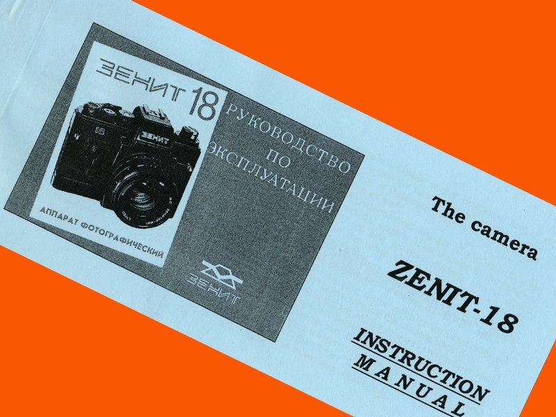 INSTRUCTION MANUAL on ENGLISH for ZENIT-18 SLR Russian USSR 35mm camera ...