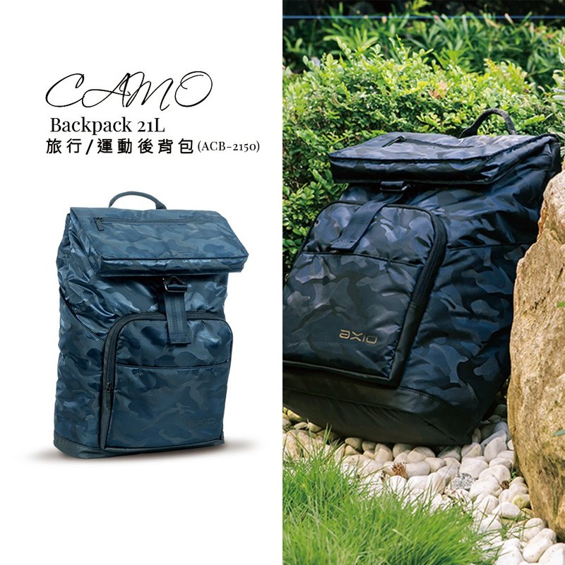 AXIO Camo 21L Travel/Sport Backpack (ACB-2150) - Shop axio-official ...