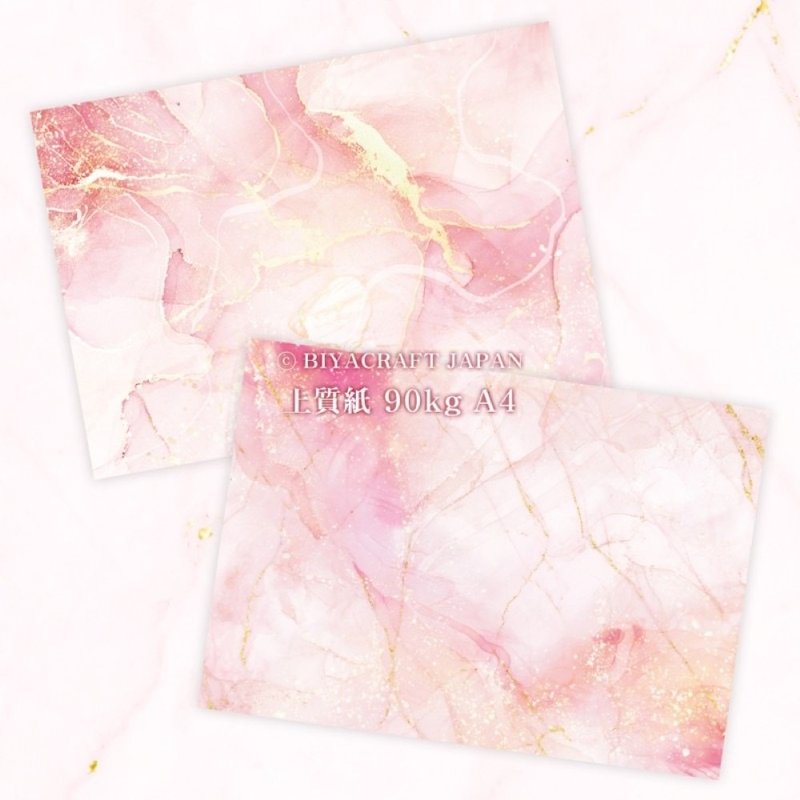 A4 Marble Pink (20sheets) - 設計館 BIYACRAFT 筆記本/手帳 - Pinkoi