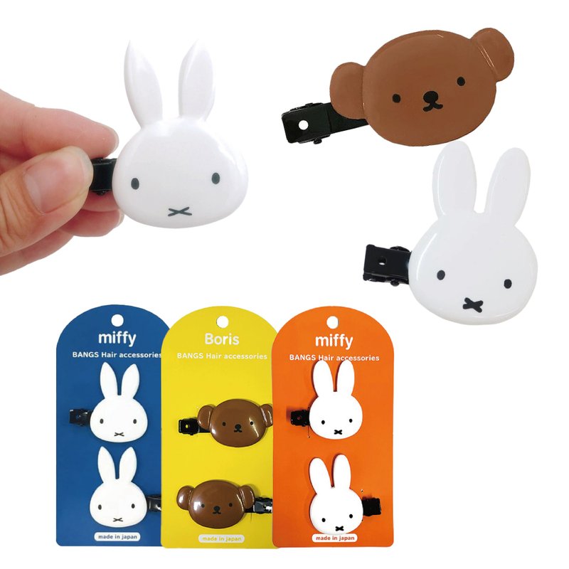 【MIFFYx日本Shobido】立體造型髮夾 我適文創｜髮夾/髮圈人氣榜 - Pinkoi