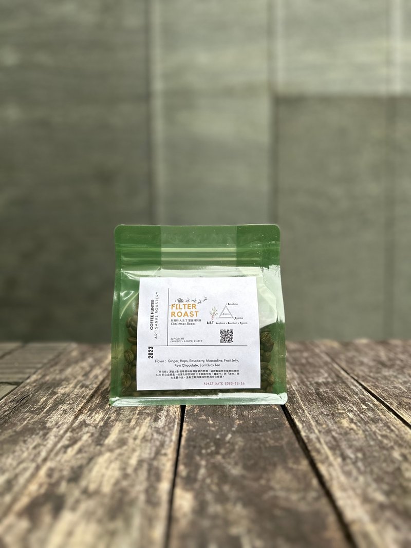 ABT Christmas Special Edition | 227g | Filter Roast - Shop Coffee Hunter Coffee - Pinkoi