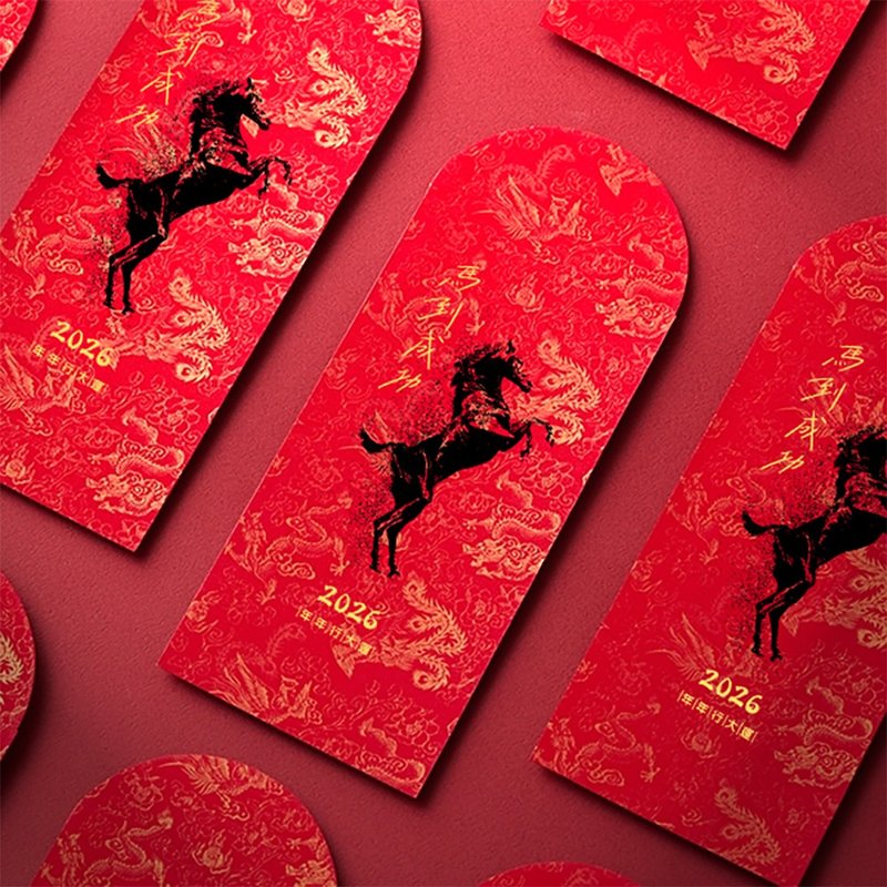 (開工大吉新春開工限量開賣)2025蛇年紅包袋/蛇年大吉 (公版10入) 百美紙品設計｜紅包袋/春聯人氣榜 - Pinkoi