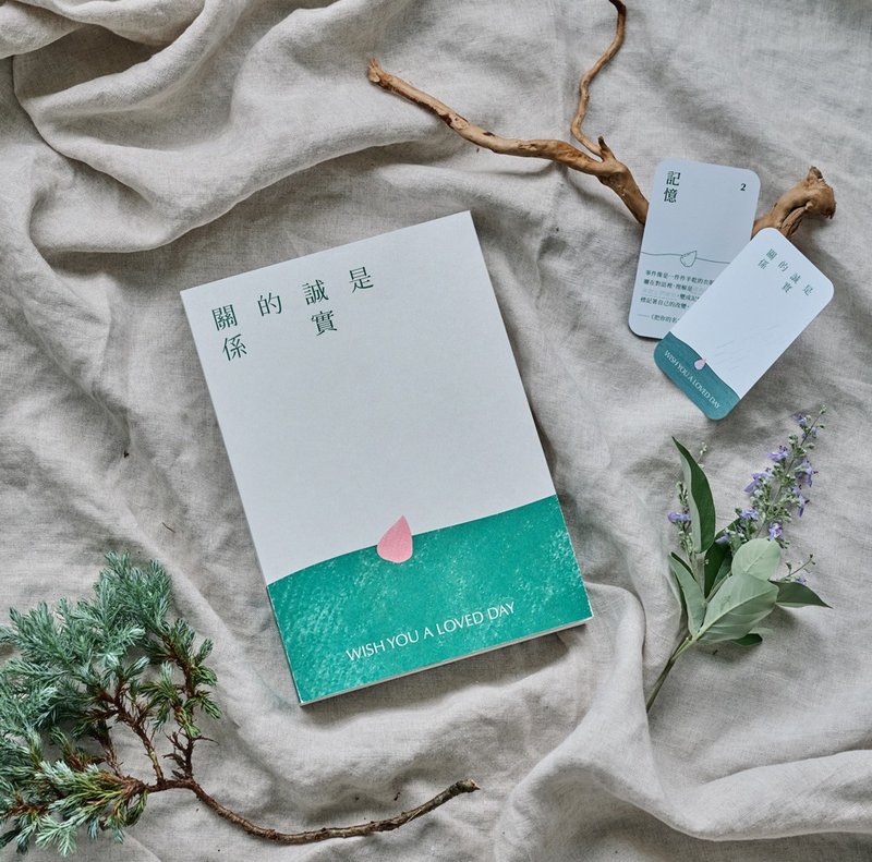 It’s Honest Relationship Creation Practice Notebook feat. Zhang Xi - Shop suncolor1688 Notebooks ...