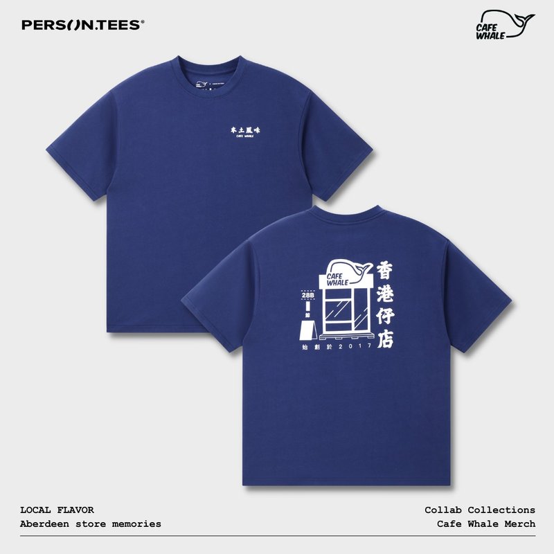 PERSON.TEES x CAFE WHALE - Local Flavor: Aberdeen Store Commemorative ...