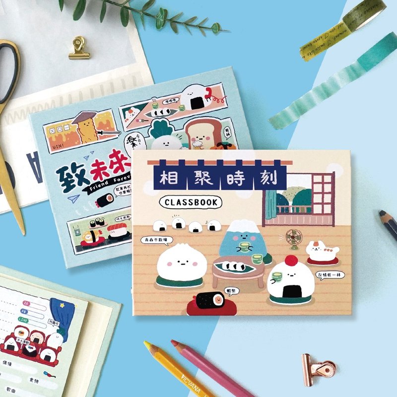 小呸角系列 CZ-892 畢業紀念冊 Ching Ching X Keep A Notebook 寫筆記｜其他人氣榜 - Pinkoi