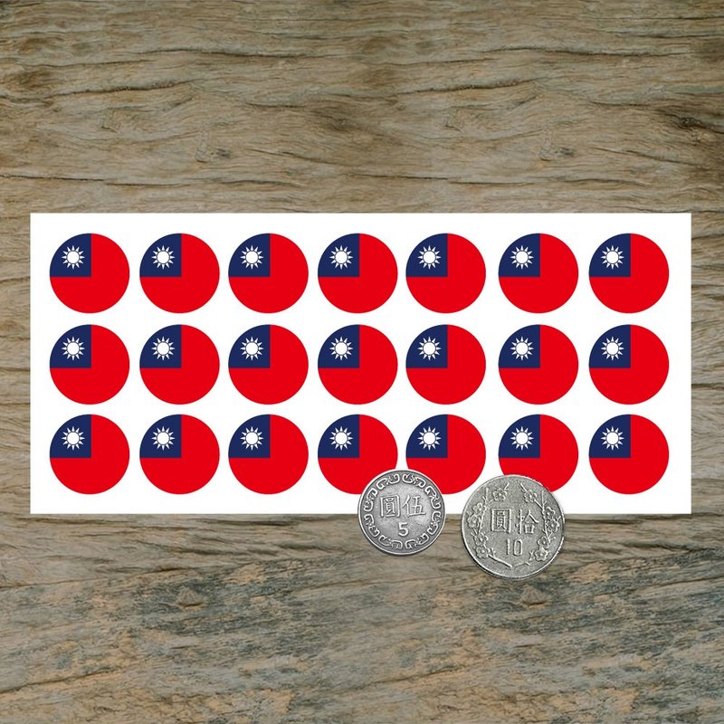 全館可任意混搭 需購滿100元不含運 / 台灣國旗圓形貼紙一份21枚 臺灣明信片製研所 - 啵島 Lovely Taiwan Postcard ...