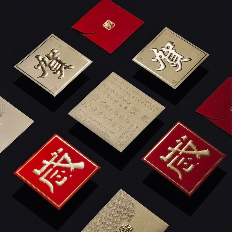 [Ink] New Year Lucky Packet/Red Envelope - Shop nowllloading Chinese ...