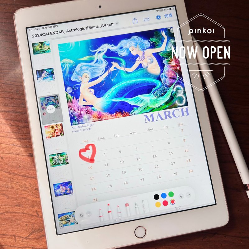 【數位】2024 東方十二星座橫式數位插畫月曆 A4 - 設計館 Shawli's Fantasy 數位藝廊 電腦手機桌布/貼圖/App 圖示 - Pinkoi