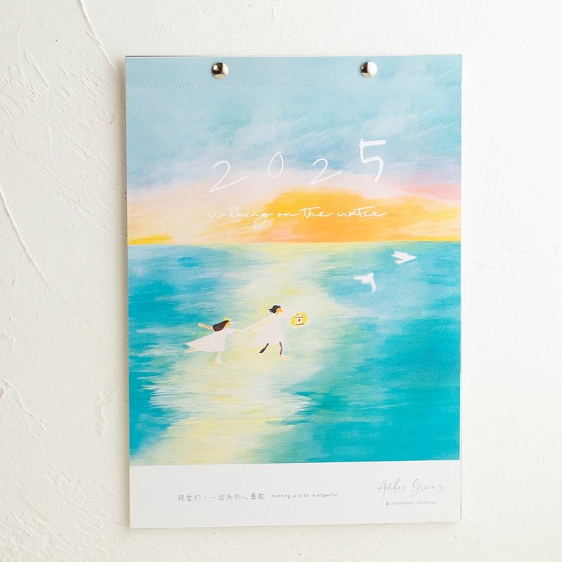 2025年插畫月曆 A4撕線月掛曆 Amber Green's 綠光｜日曆/月曆/年曆人氣榜 - Pinkoi